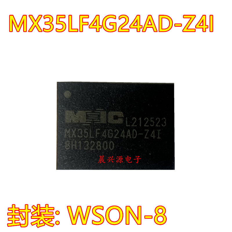 MX35LF4G24AD-Z4I NANDFlash存储器IC芯片 WSON-8封装 全新原装