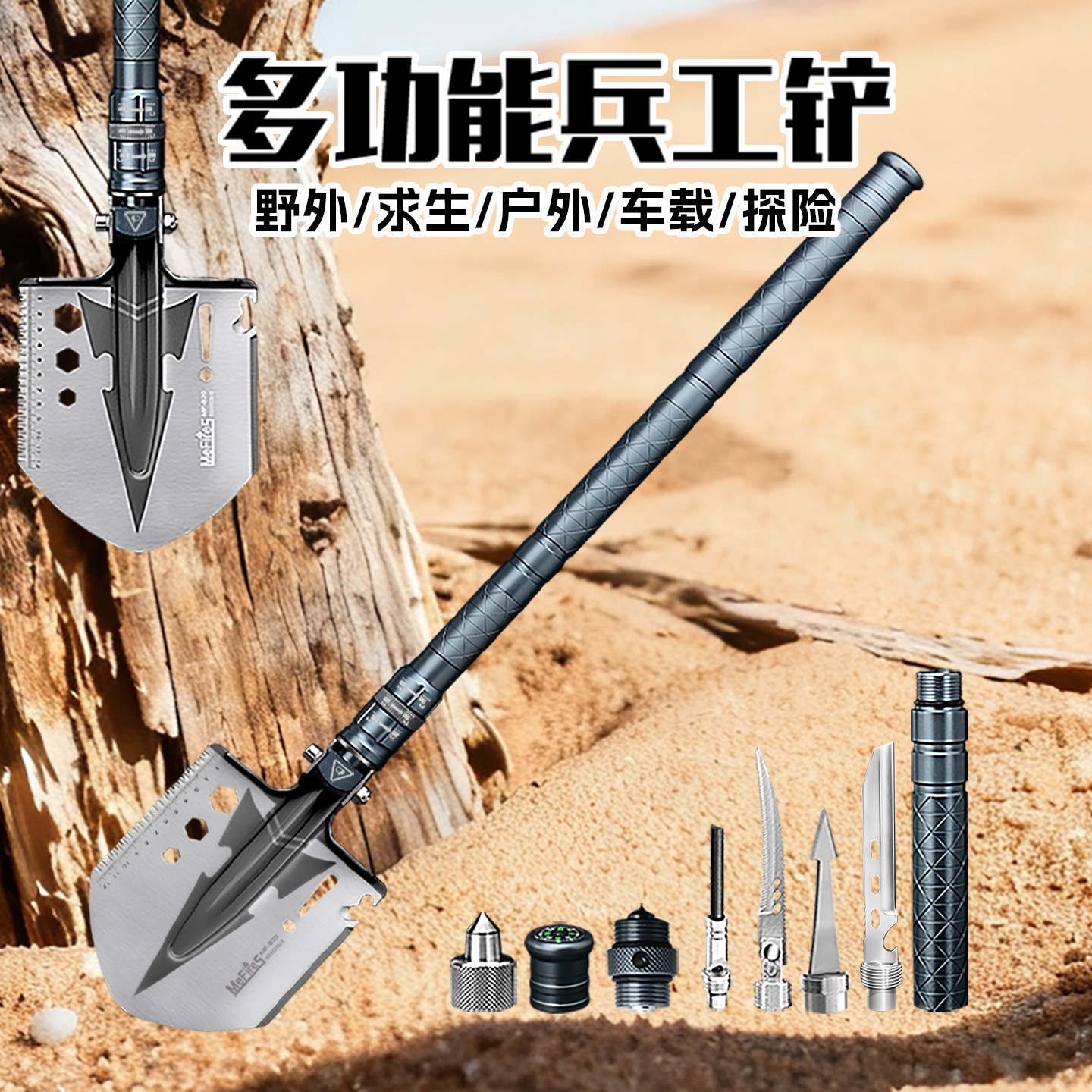 随风户外工具店