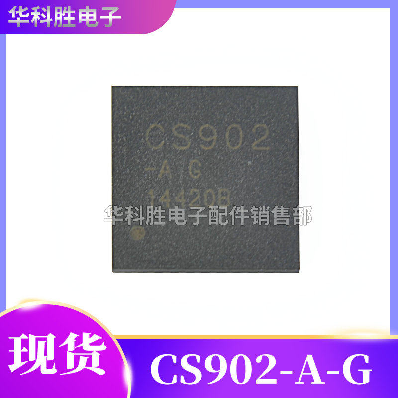 CS902-A-R QFN封装液晶屏芯片 电子IC集成电路 全新原装显示晶片