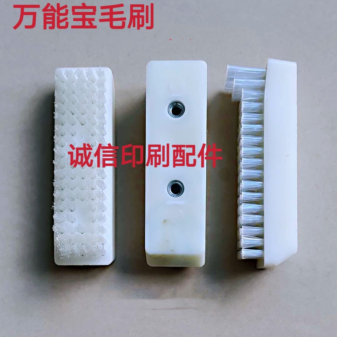 What's the difference between a linked wire three-sided brush and a ...