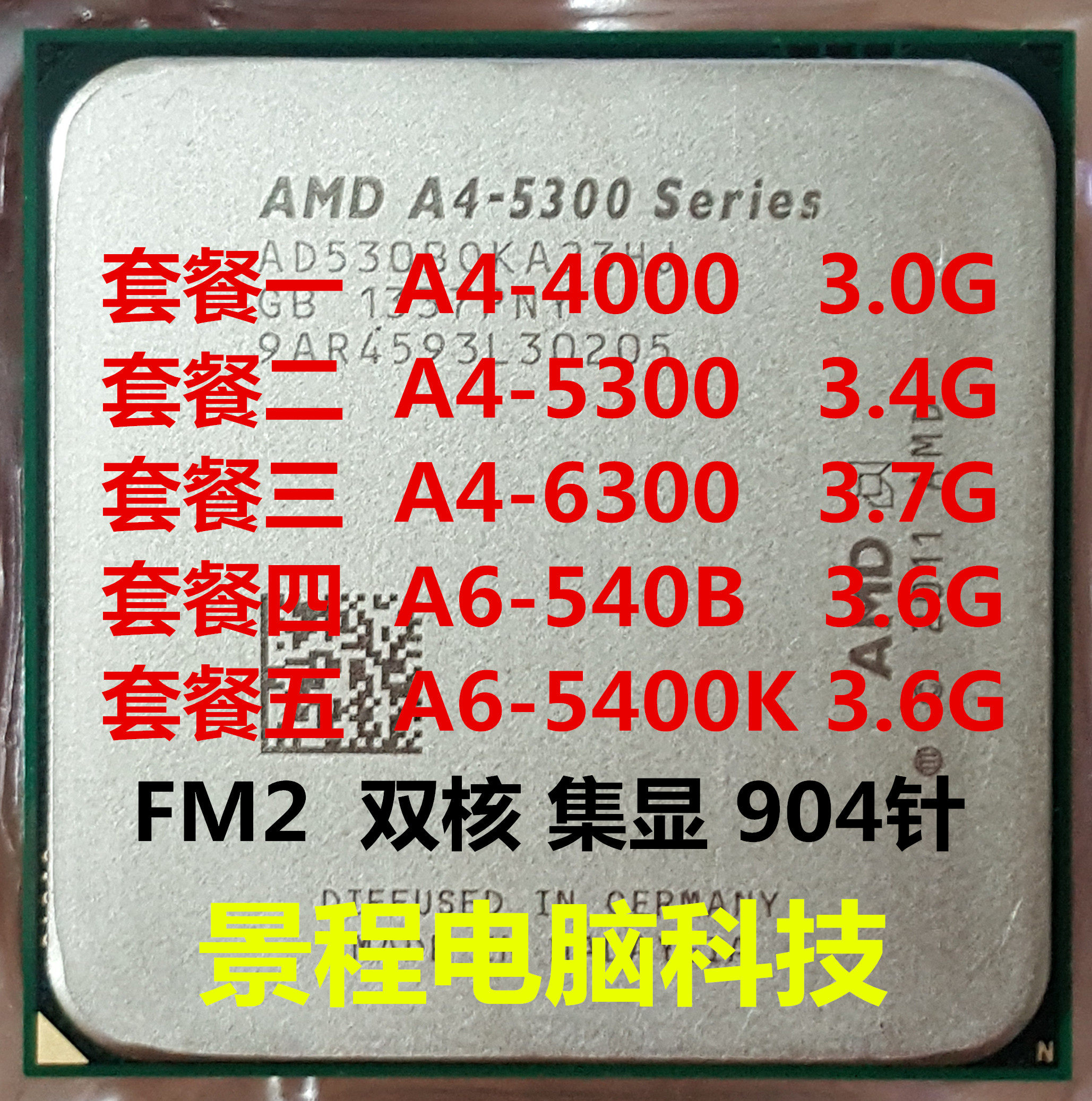 AMD A4 5300 6300 4000 CPU FM2 905 A6 5400K 