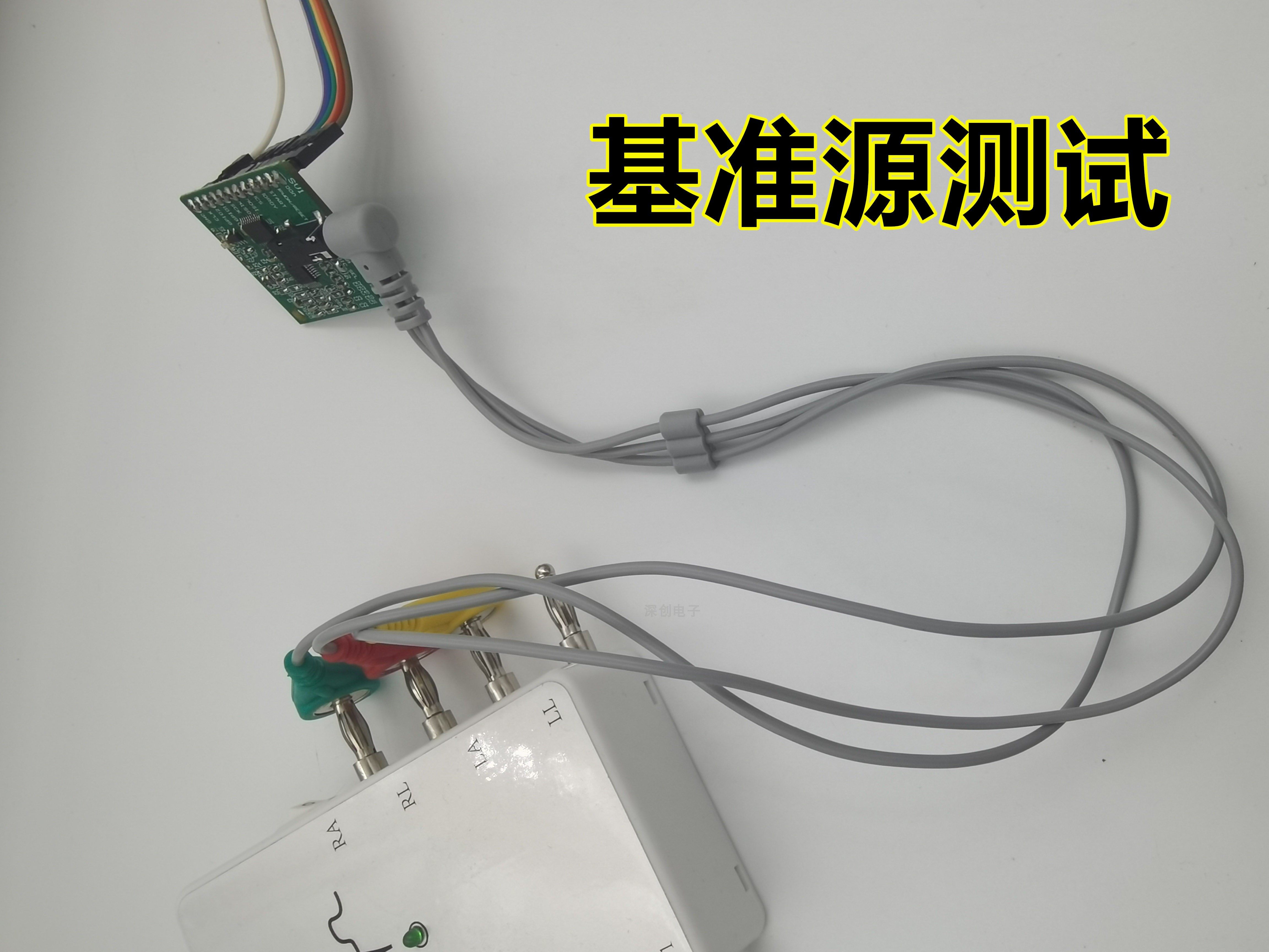 ADS1292模块 心电呼吸信号测试模块-阿里巴巴