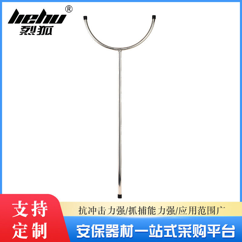[USD 12.77] Stretching and anti-riot steel fork campus of the base ...