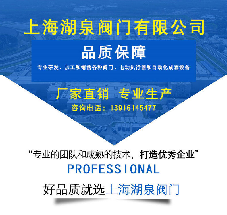 D943H-16 DN350智能一体化金属硬密封电动蝶阀-阿里巴巴