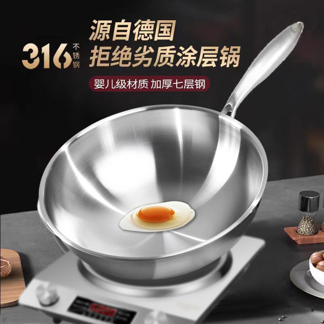 Uncoated round bottom pointed bottom small wok for 1 to 3 people 316 ...
