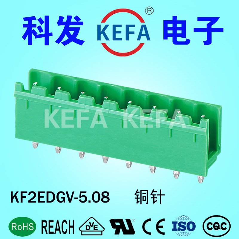 电工必备！慈溪科发KF2EDGK-5.08mm接线端子，接线界的“小钢炮”💥_连接器_淘宝数码网