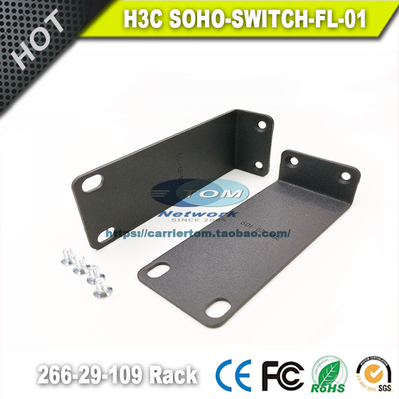 SOHO-SWITCH-FL-01挂耳支架实测：华三交换机安装省80%时间，百元级神器_机柜_淘宝数码网