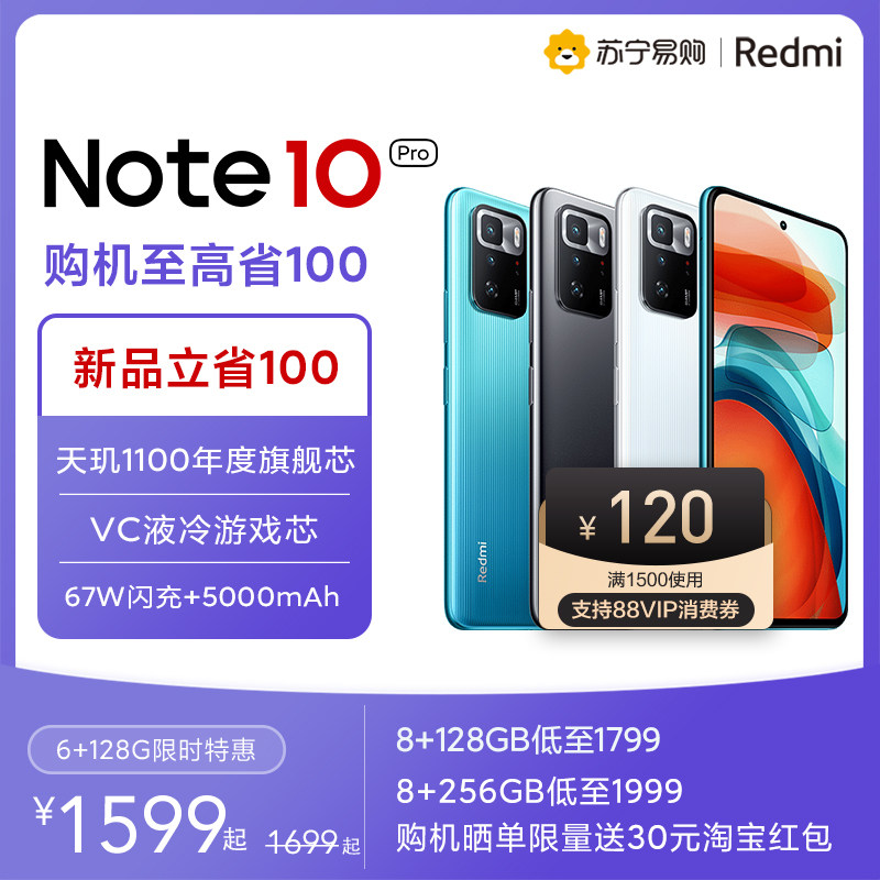 小米105g使用说明书,使用说明书,手机使用说明书_大山谷图库