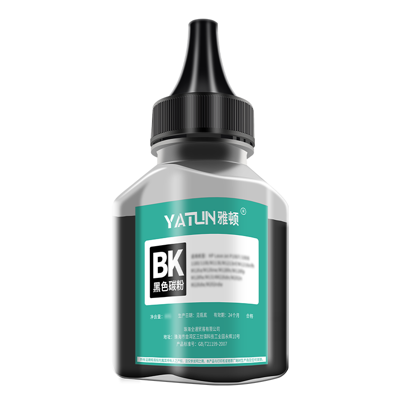 適用聯想M7206碳粉M7216nwa M7256whf M7206w印表機LJ2205 LJ2206墨粉S1801 2001 M1851 ...