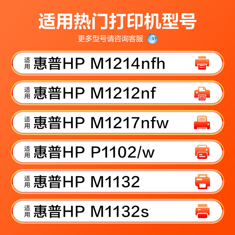 HP P1100打印机为什么这么受欢迎？🤔办公神器揭秘-生活-淘宝百科网