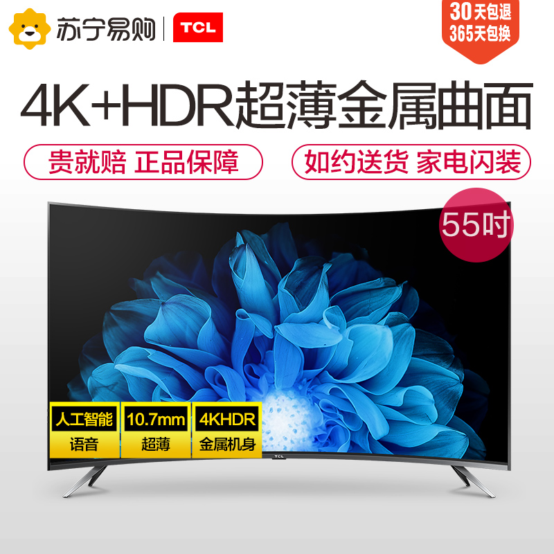 Купить LED-телевизор на TCL 55v1 55-дюймовый изогнутый 4K Ультра HD ...