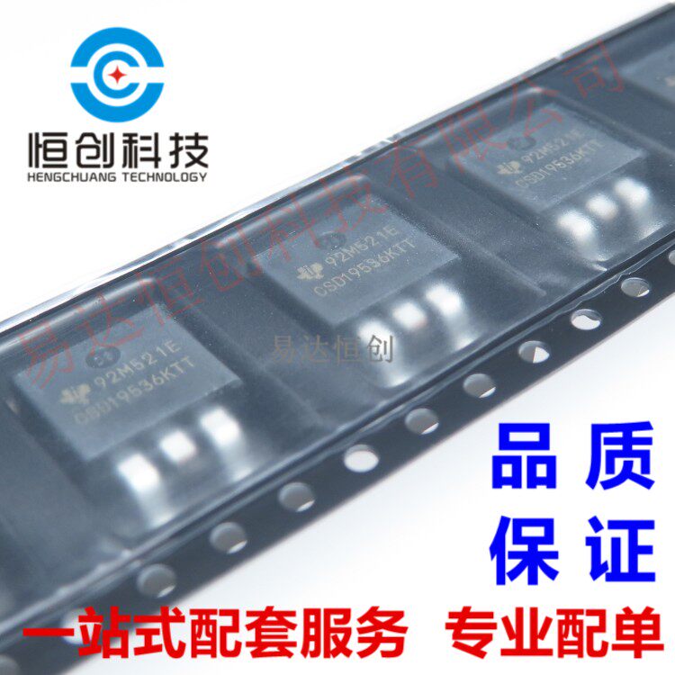 进口原装 贴片 CSD19536KTT TO-263 100V 200A N沟道 MOS场效应管