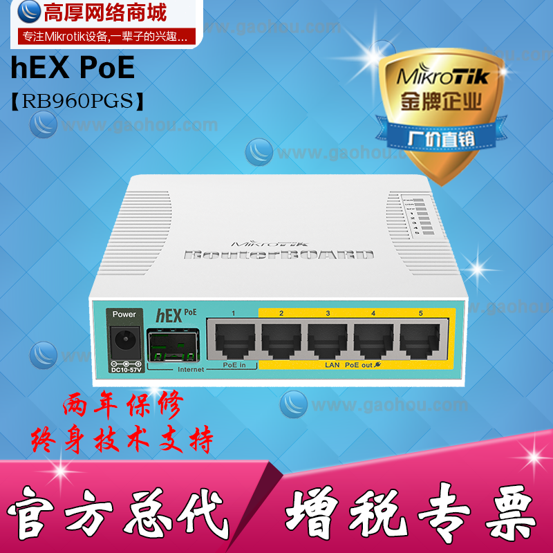 [USD 165.98] MikroTik RB960PGS hEX PoE ROS gigabit wired router PoE ...