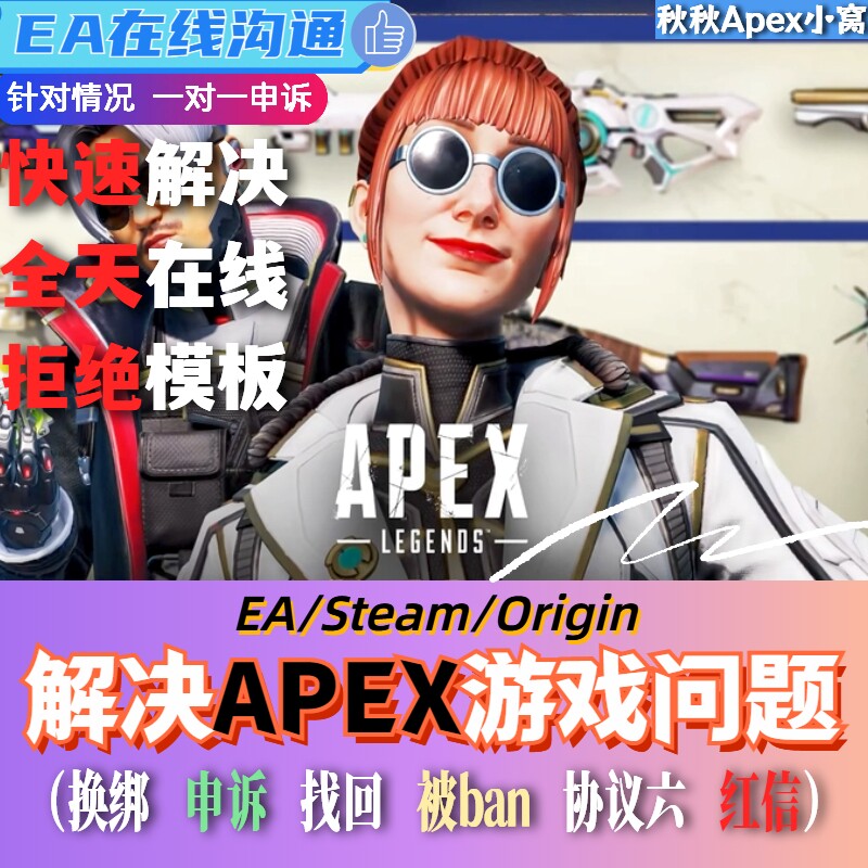 Apex legends official limited edition figure: collectible art, a must ...