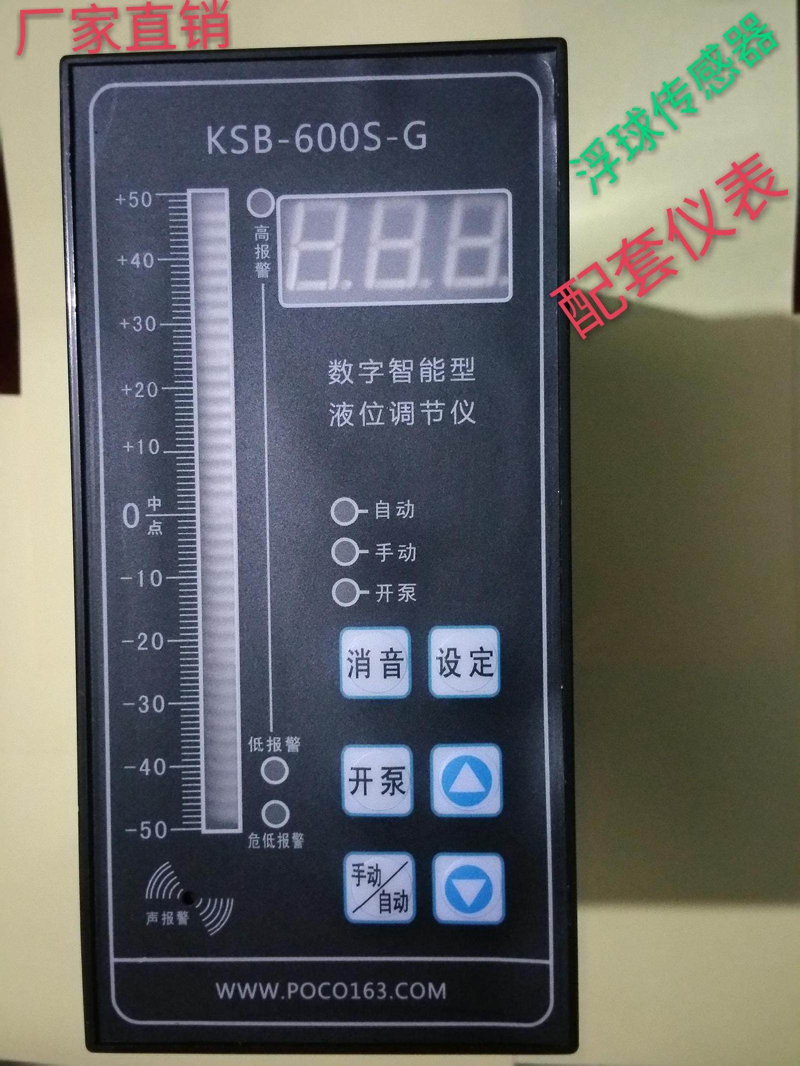 [USD 151.25] UHGG-31A-G electro-inductive float sensor boiler water ...