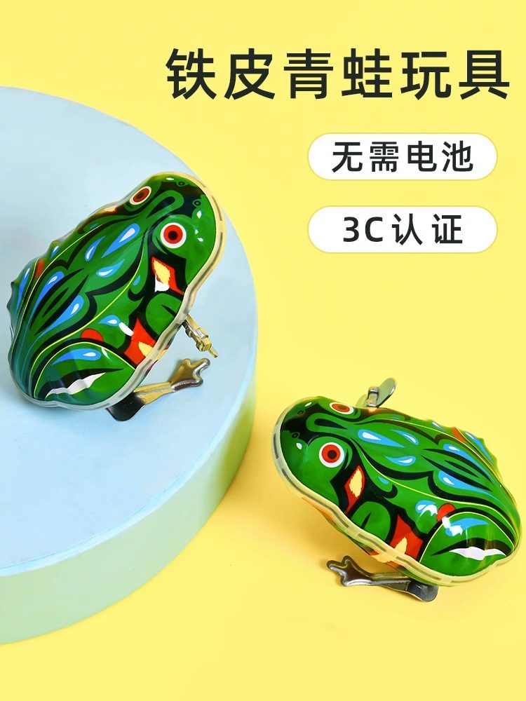 发条玩具铁皮青蛙：童年回忆杀，创意益智宝宝最爱！-发条玩具-淘宝好物网