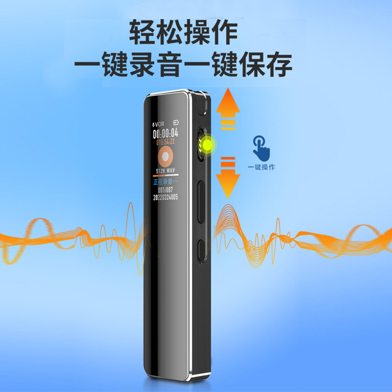 A must-have for 25 years! modern pen k6 voice recorder: hd, long-range ...