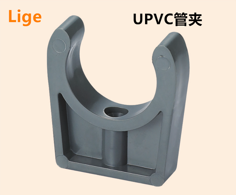 [USD 4.05] UPVC tube clamp U-shaped tube clamp plastic tube clamp PVC ...