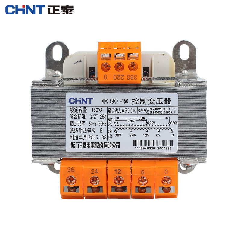 Chint control transformer NDK (BK)-150VA 380V220V to 24V36V12V single-head transformer 150W