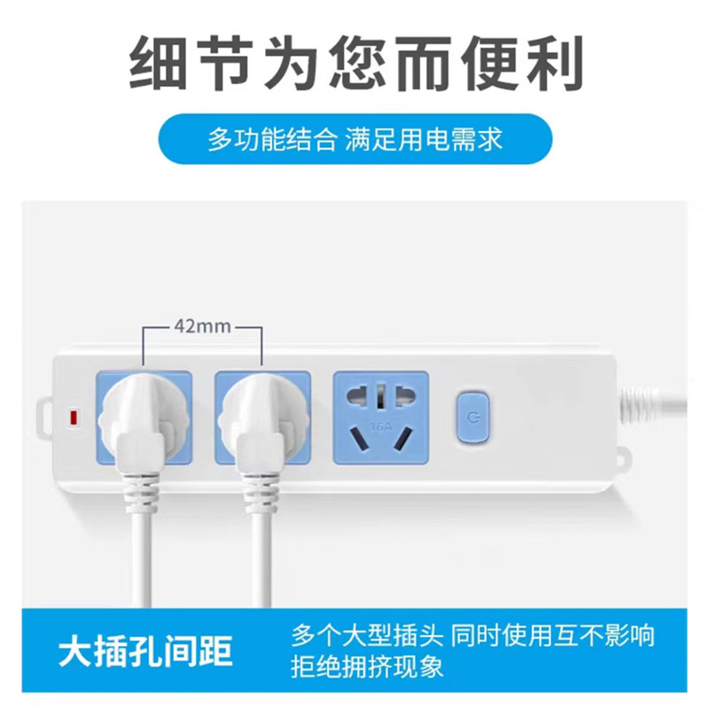🔥4000W大功率神器！10A转16A插座插排延长线接线板，让你告别用电烦恼⚡-接线板-淘宝好物网