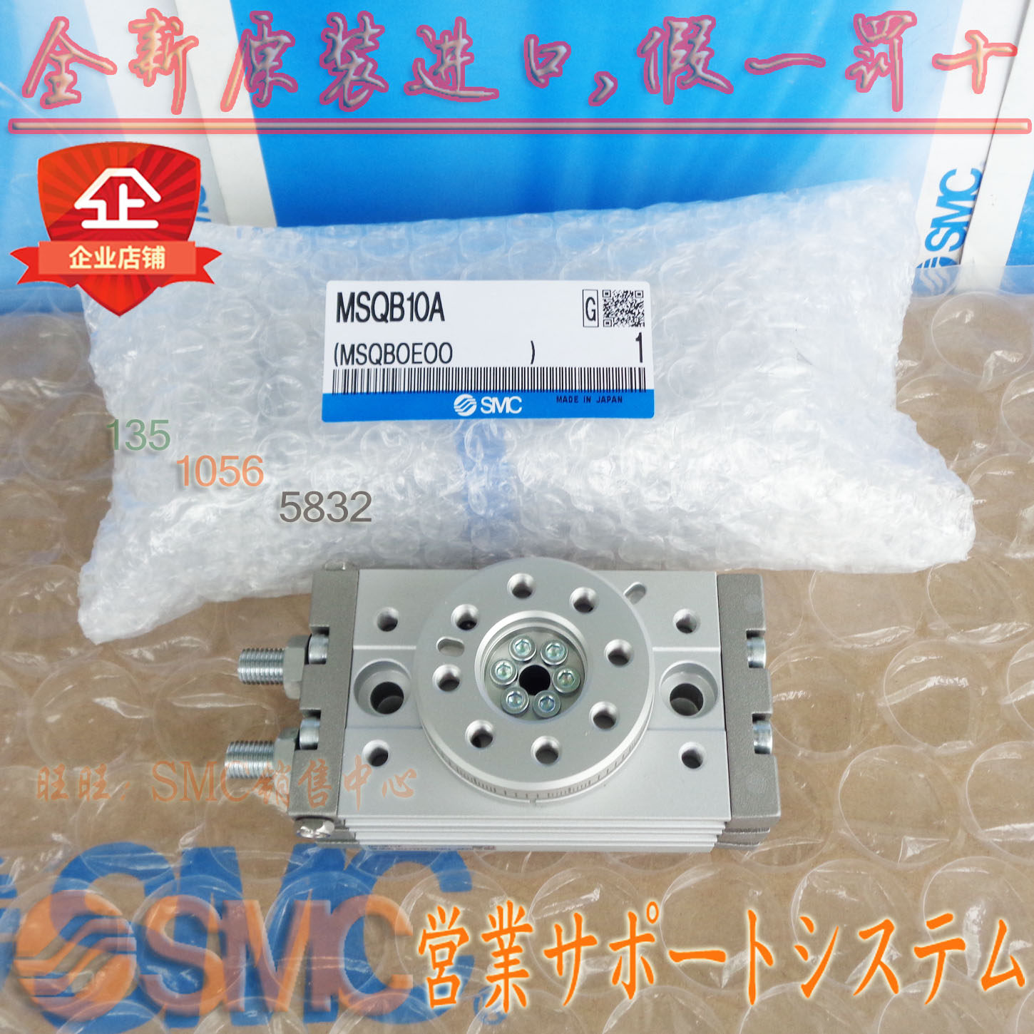 全新SMC气缸MSQA系列：工业自动化界的隐形冠军！让你的设备运转更流畅！-气缸-淘宝好物网