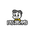 周黑鸭官方自营店