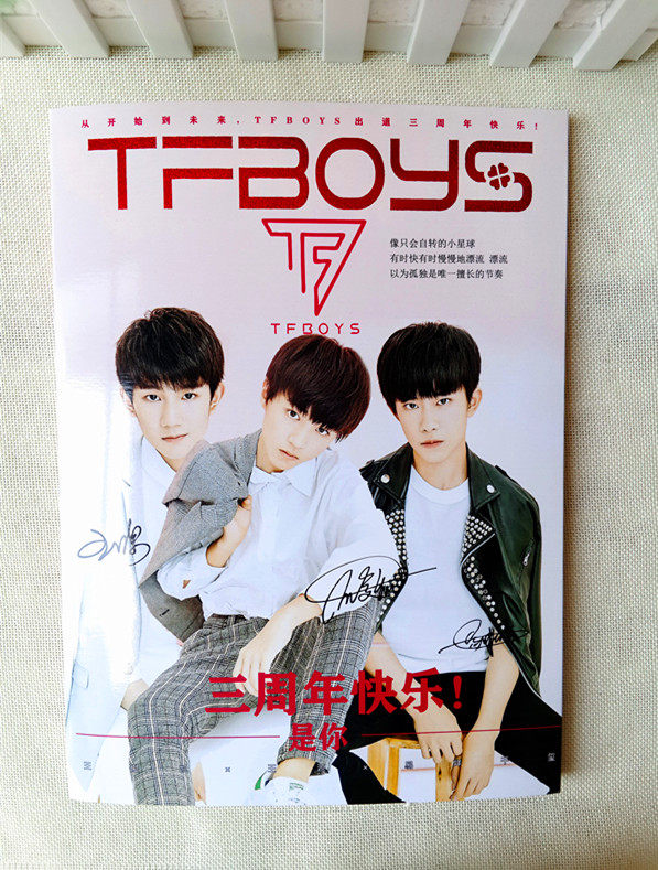 tfboy海报-千图网