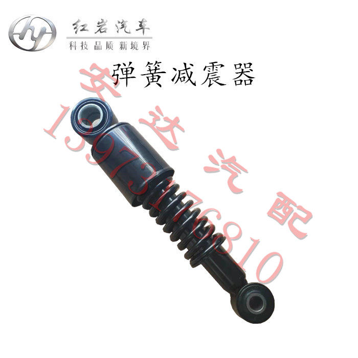 红岩杰狮C500新金刚M500原厂驾驶室前悬后悬龙门架支撑弹簧减震器