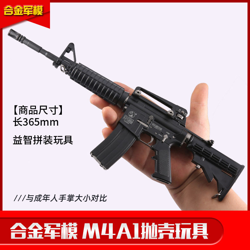 1:2.05 Alloy Military Model m4 Assault Rifle Rifle Ramp Model Fully ...