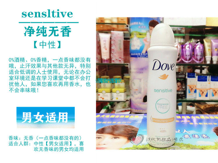 Original imported dove antiperspirant body spray 150ml antiperspirant ...