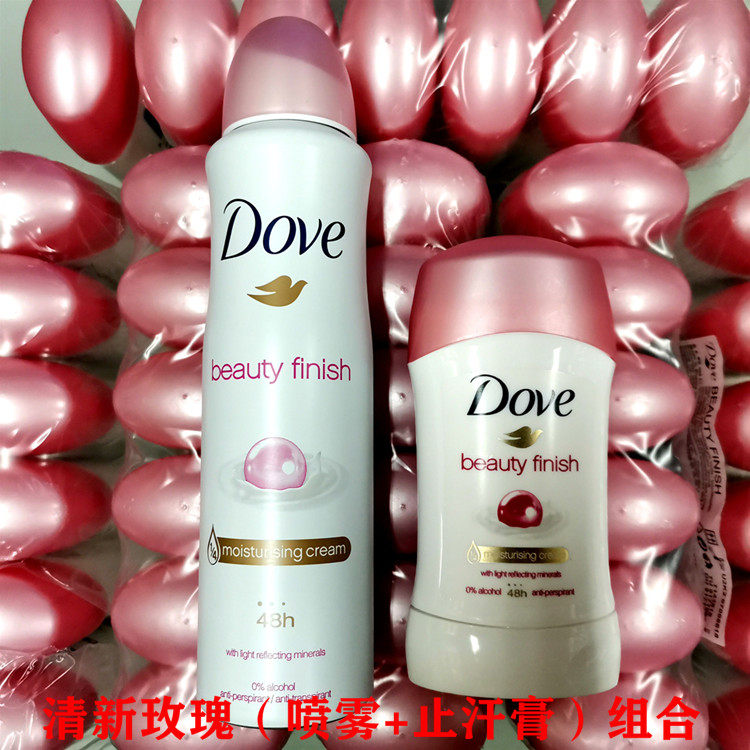 Original imported dove antiperspirant body spray 150ml antiperspirant ...