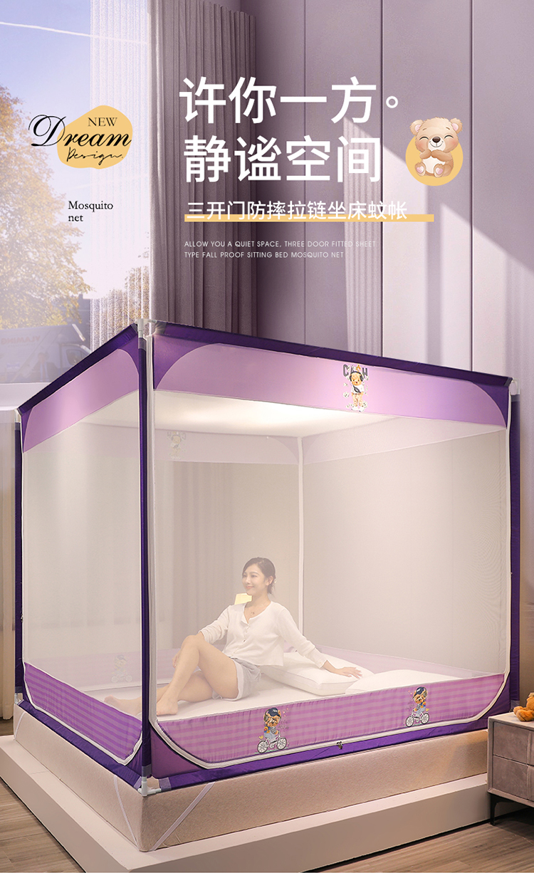 IYR7蚊帐加大特殊尺寸亲子母床超大小号儿童床双拼接蚊帐家用防摔-阿里巴巴