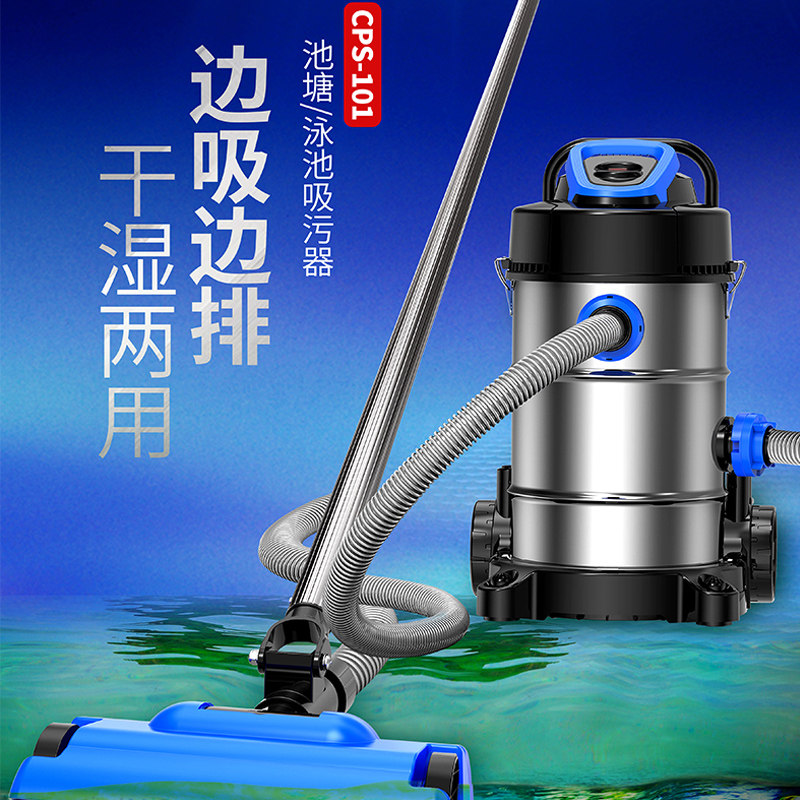 [USD 764.11] Fish Pool Suction Machine Sludge Suction Machine Pool ...