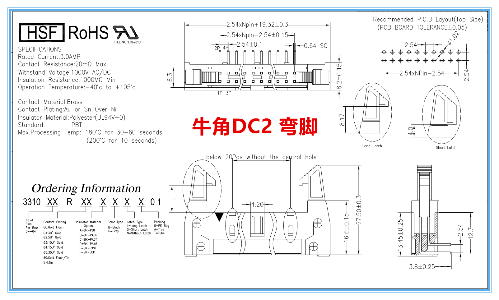2.54mm间距灰白色镀金DC2+FC-14p 牛角插座+压排线插头整套2*7pin-阿里巴巴