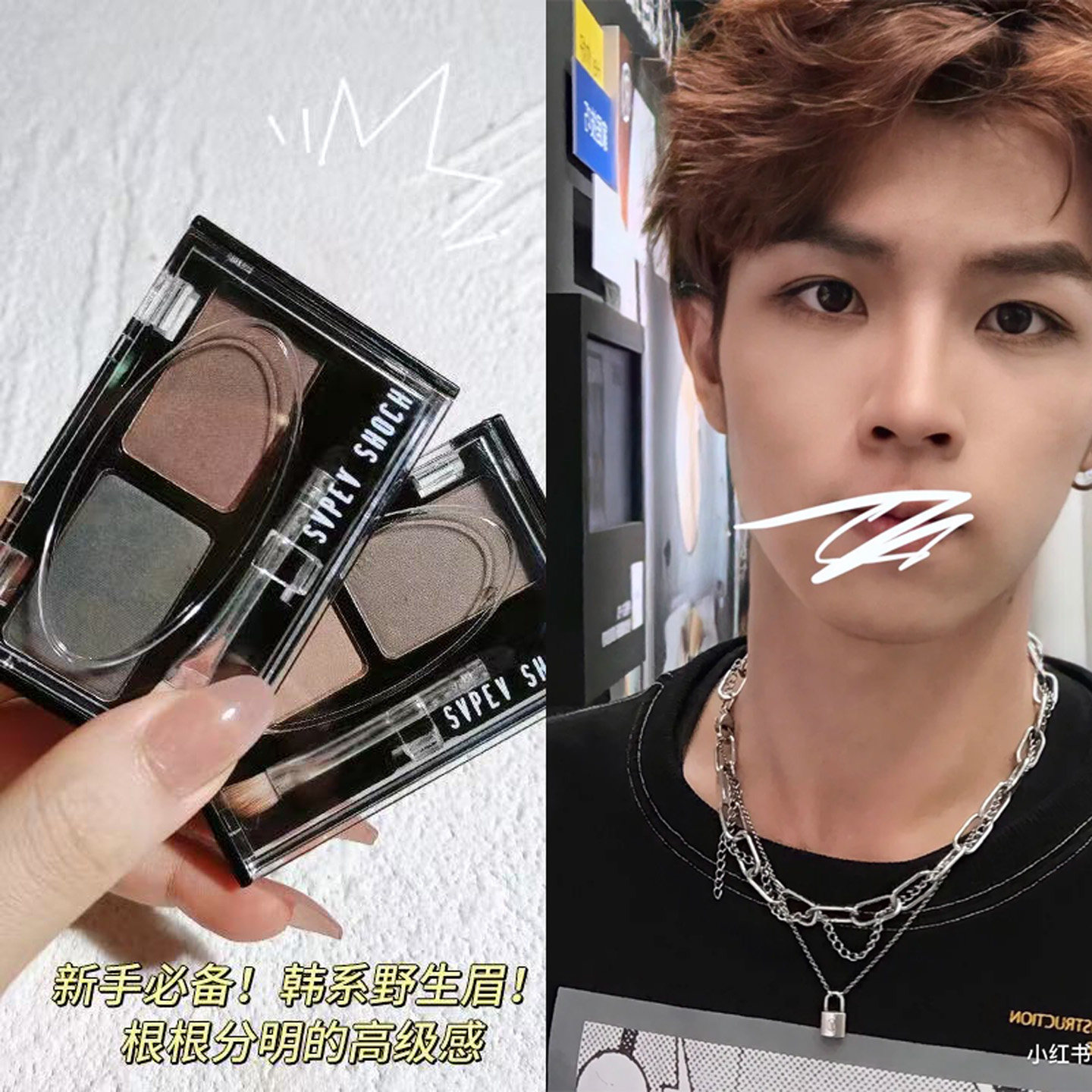 Men's eyebrow pencil naturewaterproof two-color eyebrow powder is sweat ...