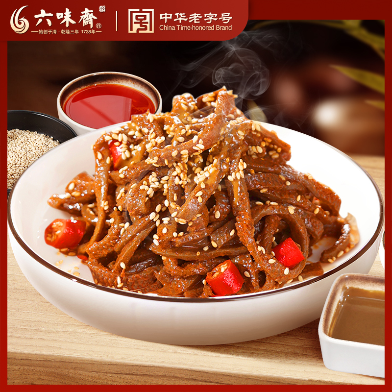 【六味斋】老北京爆肚麻酱魔芋毛肚620g - 惠券直播 - 一起惠返利网_178hui.com