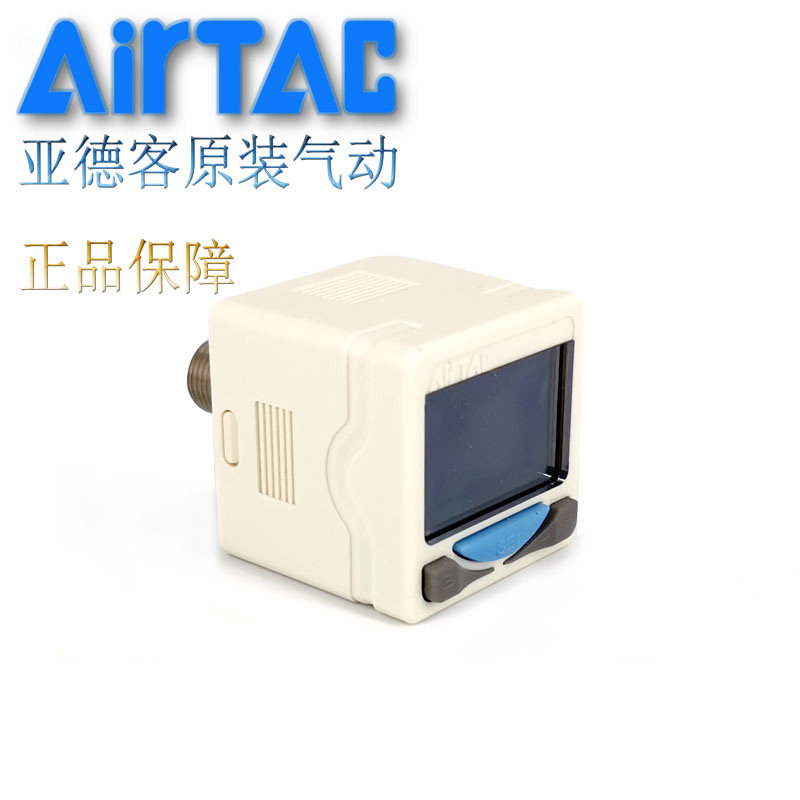 AirTAC Yad guest electronic digital display pressure switch DPSN1 DPSP1 ...