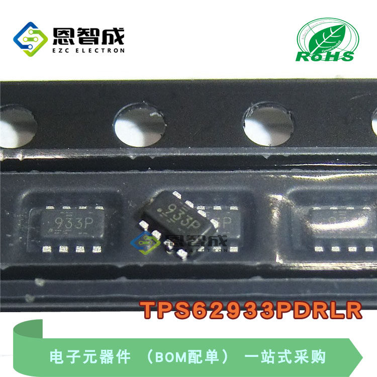 全新 TPS62933PDRLR 網版印刷 933P 貼片SOT-583 開關穩壓器芯片