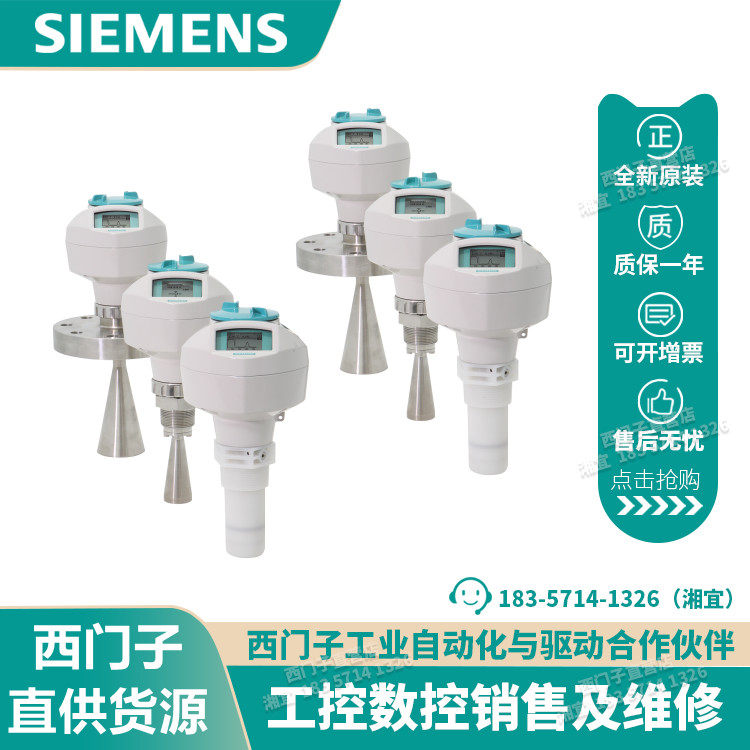 你买的不是西门子传感器，是安全感的期货_电阻器_淘宝数码网