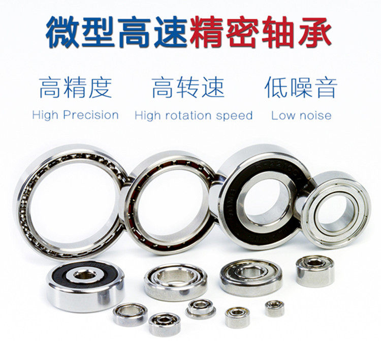 NMB bearing R-1450z Pure imported high speed bearing 605Z Singapore ...
