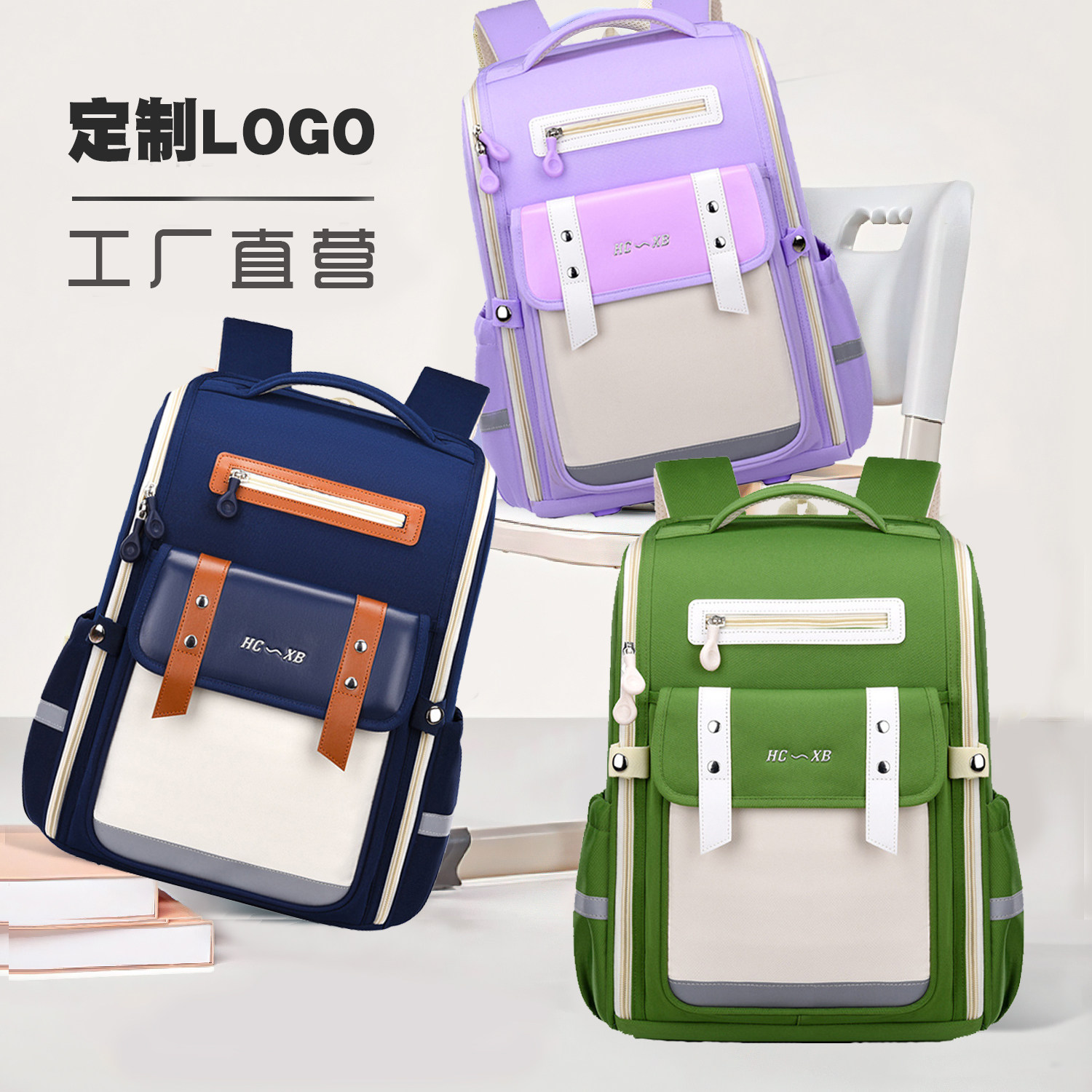 Custom backpacks for elementary school students: logo printing ...