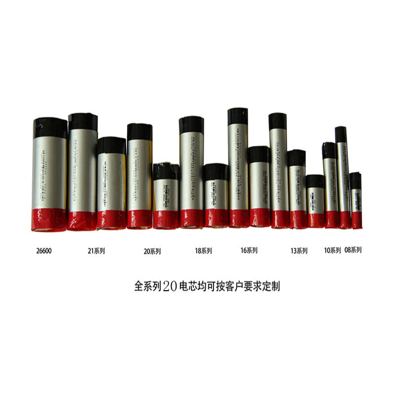 锂电池20350 20400 20450 20500 20550 20600 21350 21500 21650-Taobao