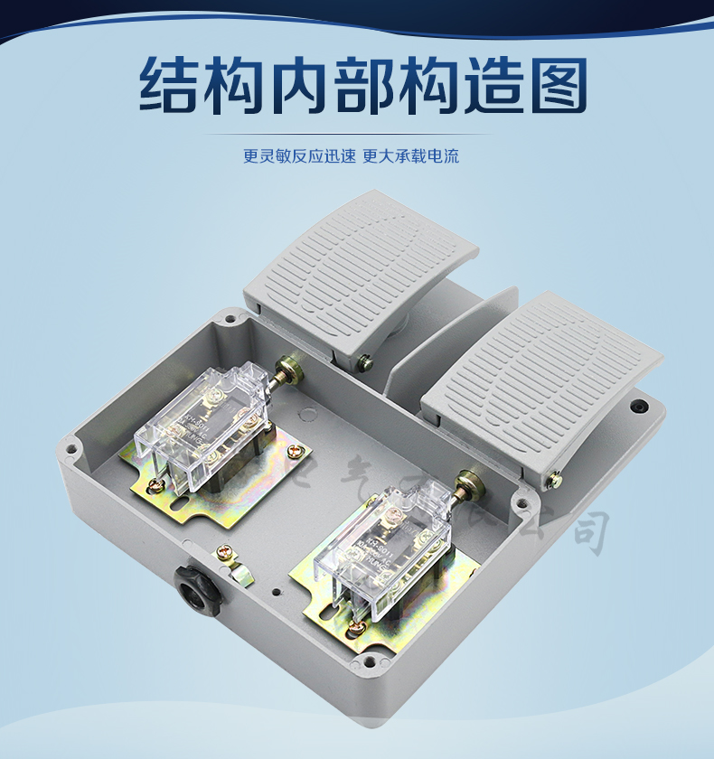 YDT1-16双脚踏开关380V双联脚踏开关油压机开关脚踩开关-阿里巴巴