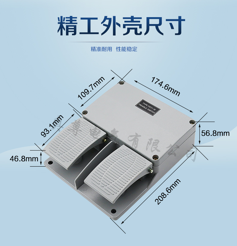 YDT1-16双脚踏开关380V双联脚踏开关油压机开关脚踩开关-阿里巴巴