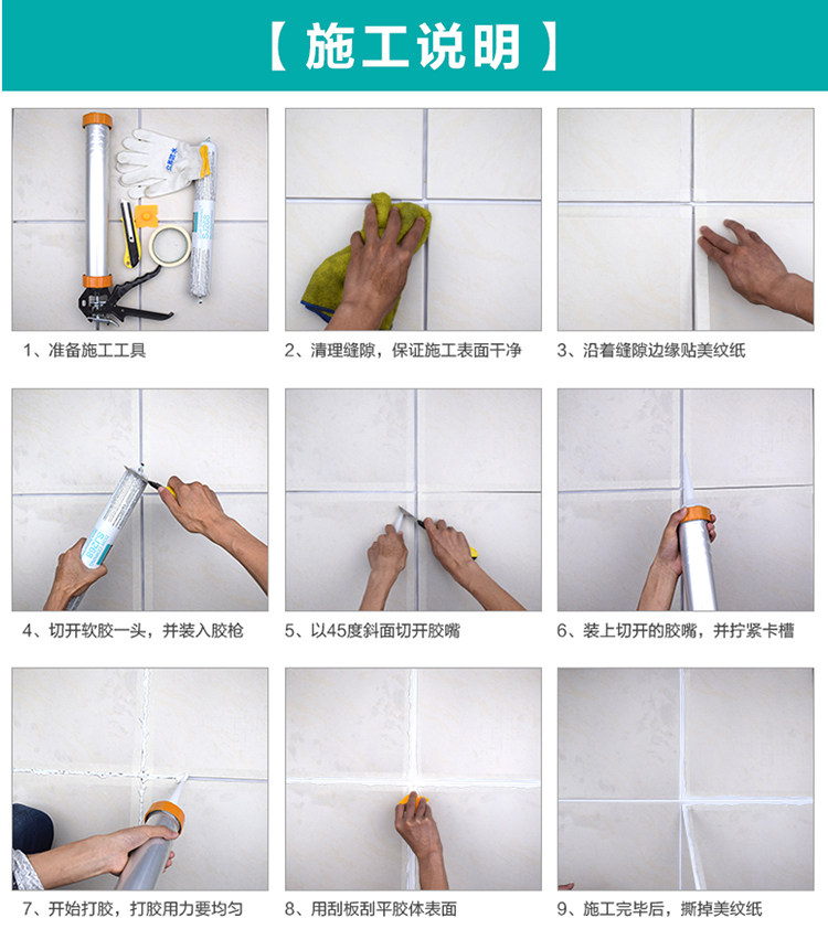 波士胶Bostik ISR 7003 7008 7005改性聚氨酯密封胶汽车船舶胶水-阿里巴巴