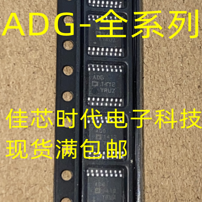 ADG1411YRUZ1412 1413 1409 1408 1404 1433 1434 1436多路复用器