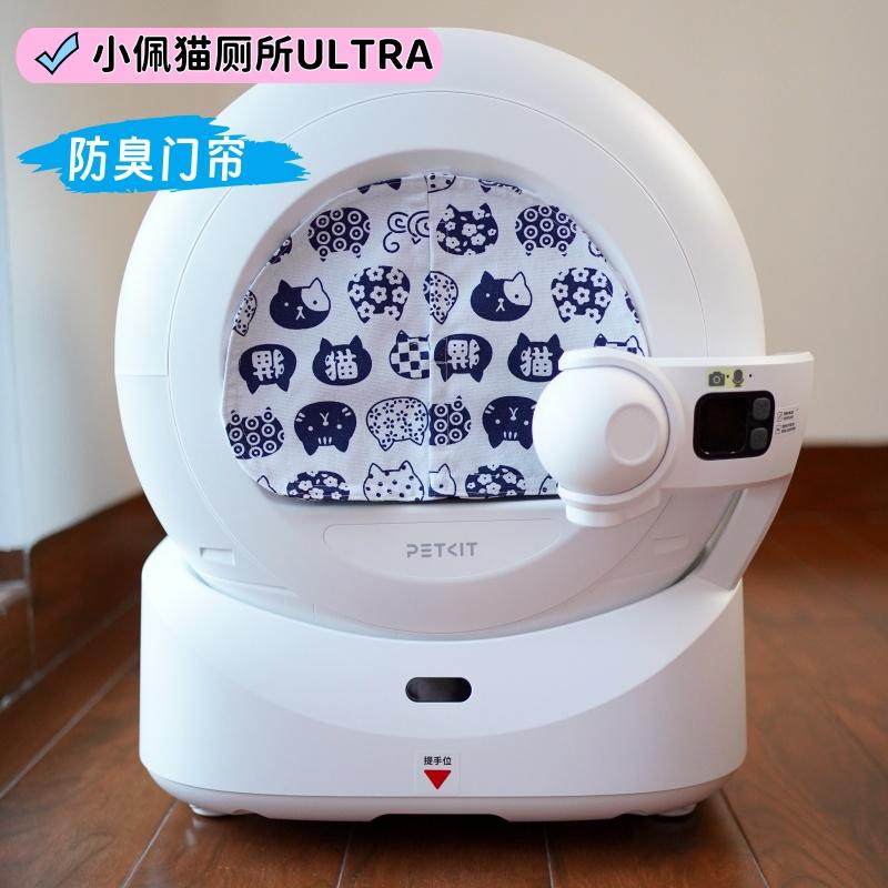 🐱 Pet toilet problem solver 🚽 - xiaopei cat litter box toilet ultra ...
