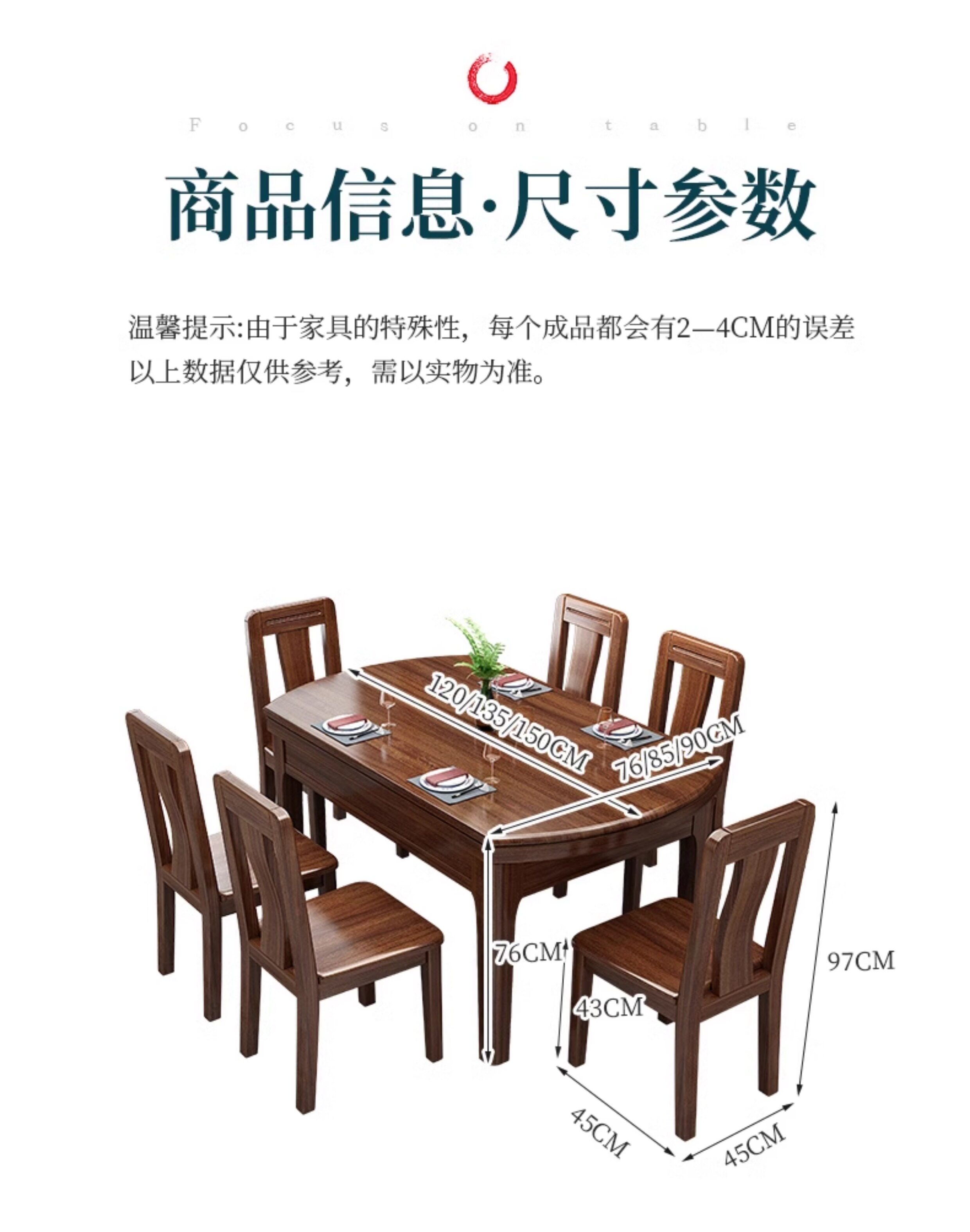 Bàn ghế ăn gỗ óc chó kết hợp gỗ đàn hương vàng gấp bàn tròn tại nhà bàn ...