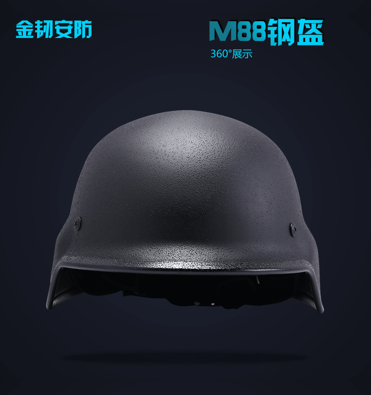 M88防暴训练钢盔军迷CS野战户外骑行作训执勤巡逻战术头盔-阿里巴巴