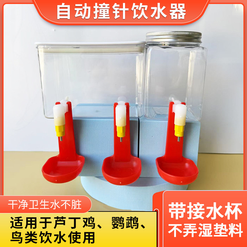Rutin chicken striker drinking fountain, rutin fully automatic drinking ...